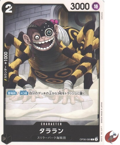One Piece card OP06-089 Tararan C Japanese Era | eBay