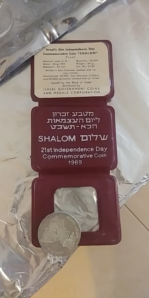 israel silver coin 10 lirot 1969. coin name---"SHALOM" | eBay