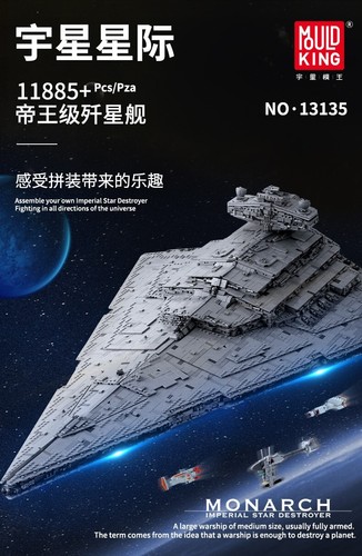 Mould King 13135 Star Destroyer Starship Spaceship Battleship Building ...