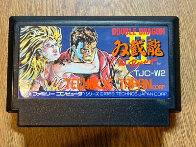 NINTENDO FAMICOM JAPAN Double Dragon II The Revenge 2 | eBay