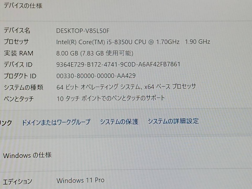 Fujitsu Q738/SB Arrows Tab Core i5-8350U RAM 8GB SSD128GB 13.3in Win 11 ...