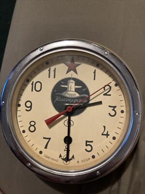 RUSSIAN SOVIET CCCP KAUAHGUYCKUE VOSTOK NAVY SUBMARINE ANCHOR CLOCK NO ...