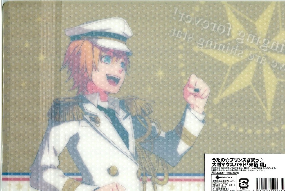 thin plastic mouse pad Uta no Prince sama Purinsu anime Broccoli Kurusu ...