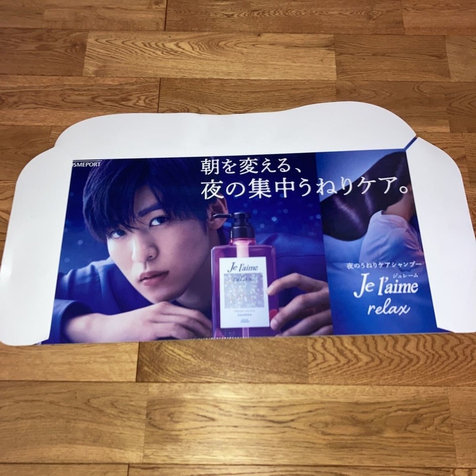 Snowman Meguro Ren Jereme Double Sided Promotional Board Promotional ...