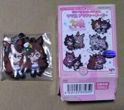 Uma Musume Rubber Mascot Buddy Collection Symboli Rudolph Mr. CB | eBay