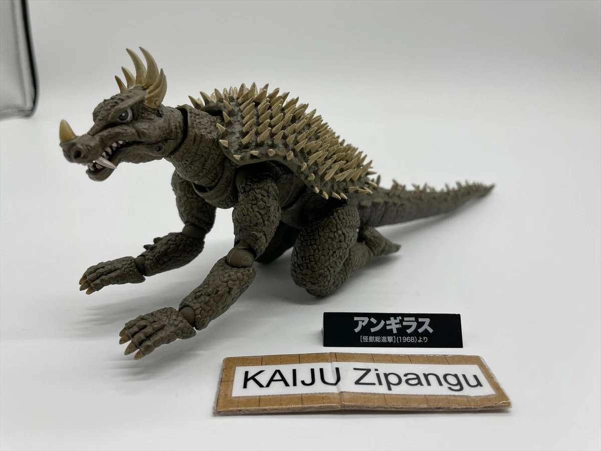 Anguirus Godzilla Toy