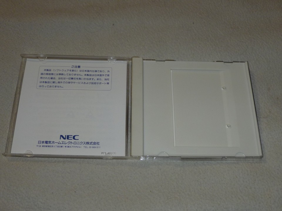PC ENGINE SUPER CD ROM 2 PRO DUO CASE & MANUAL ONLY JAPAN IMPORT HE ...