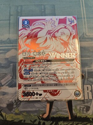 Union Arena Card Demon Slayer Nezuko Kamado Union Rare Winner Stamp ...