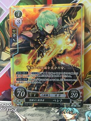 Byleth Male B19-101HR Fire Emblem 0 Cipher Booster 19 FE Three Houses ...