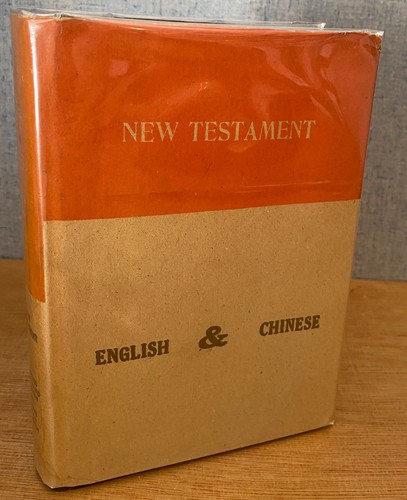 THE NEW TESTAMENT in Chinese Guoyu & English 1962 HBDJ Two Column ...
