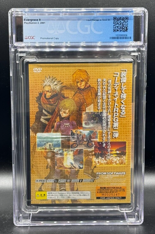 Evergrace II Sony PlayStation 2 PS2 JP Version Sealed New CGC 7.0 A+ ...
