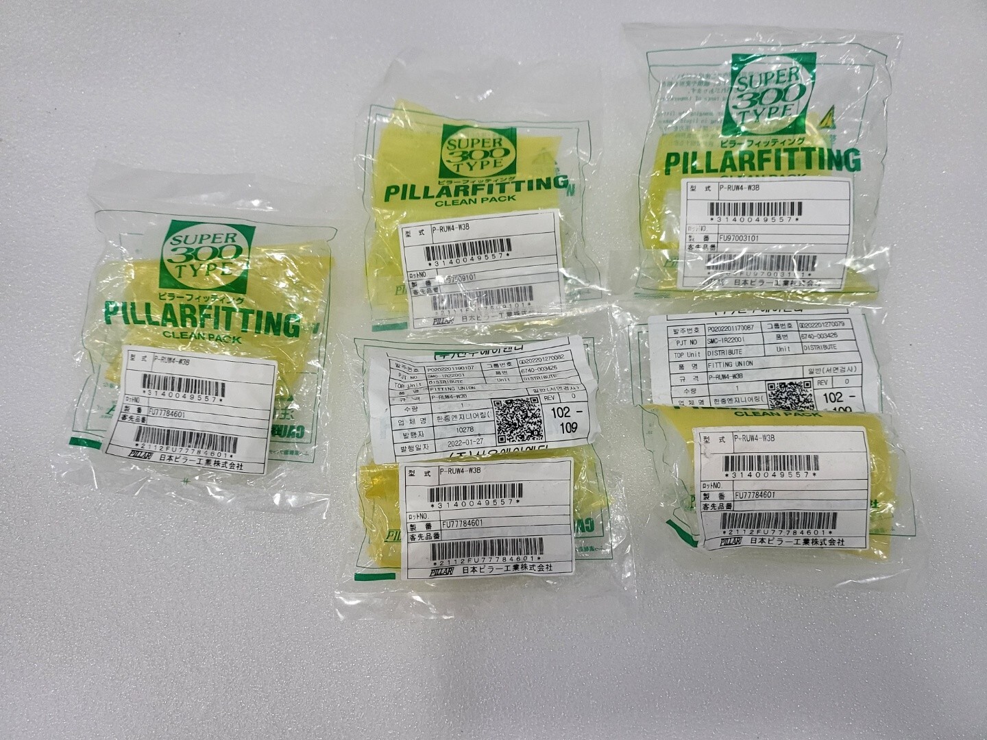 NEW PILLAR PILLAR FITTING P-RUW4-W3B | eBay
