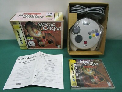 Sega Saturn Magic Carpet + 3D Controller HSS-0137. New & Sealed ...