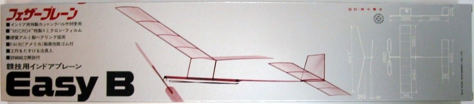 (2) Indoor Free Flight Balsa Model Kit - A Class - Easy B - Sealed | eBay