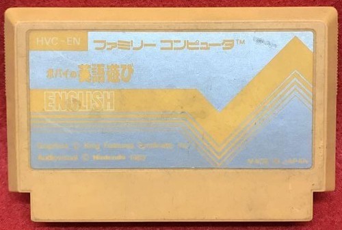 Popeye no Eigo Asobi NES FC Nintendo Famicom Japanese Version | eBay