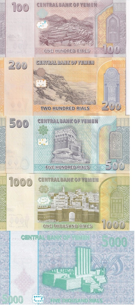 Yemeni Money Yemen Arab Republic, 100 200 250 500 Rials, UNC,