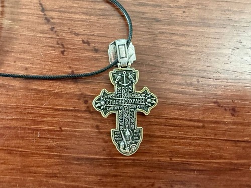 Orthodox Cross Necklace with Cyrillic inscriptions (Made in Russia) | eBay