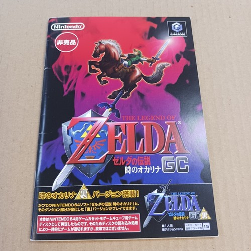 Legend of ZELDA Ocarina of Time Nintendo Gamecube Japanese US SELLER | eBay