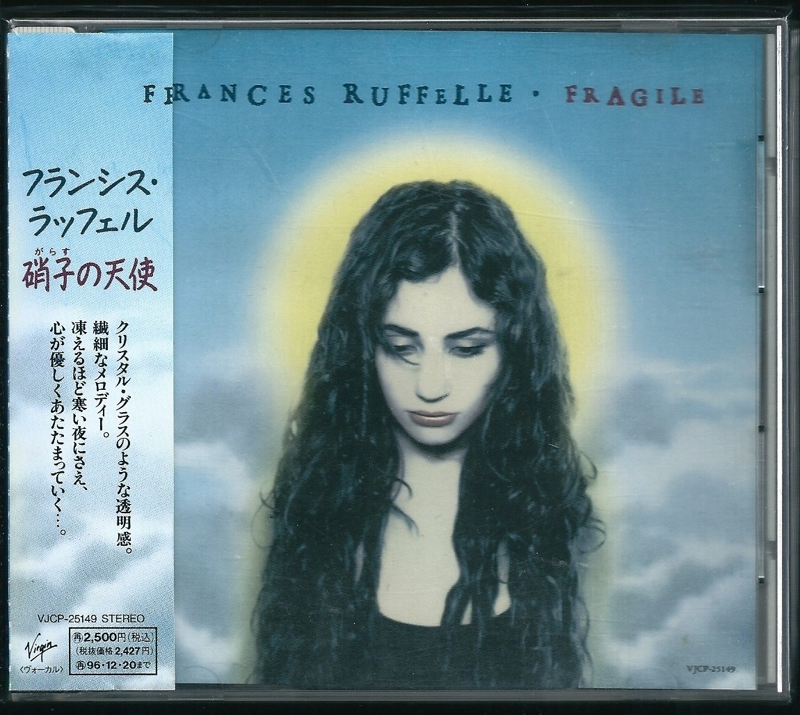 Frances Ruffelle Fragile Japan CD w/obi VJCP-25149 | eBay