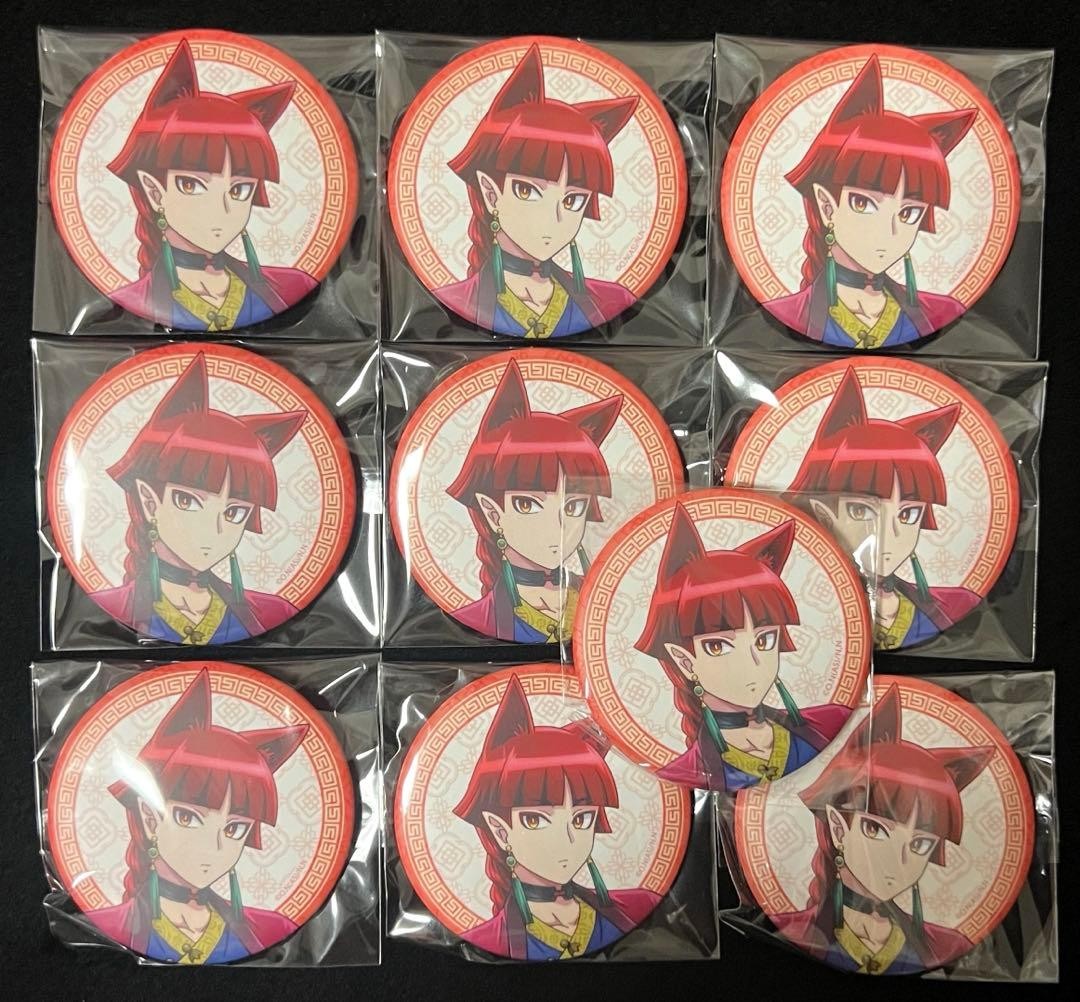 Welcome to Demon School! Iruma-kun AnimeJapan 2024 Chinese Dress Opera ...