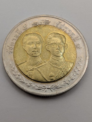 Rare Thailand 10 Baht Bi-Metal Coin Centenary of Central Hospital | eBay