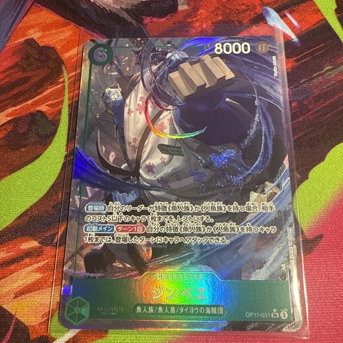 Jimbei (Alt Art) OP11-031 SR A Fist of Divine Speed ONE PIECE Card Game ...