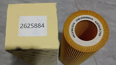 1PCS NEW FIT FOR 2625884 Oil Filter 2625884 | eBay