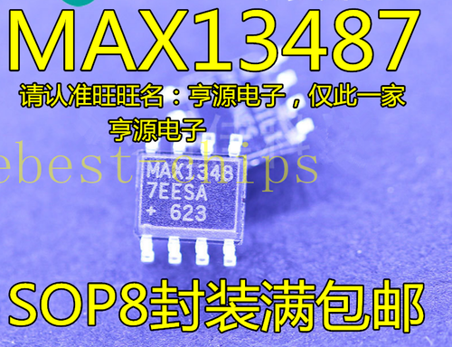 50 PCS MAX13487EESA SOP-8 MAX13487 MAX1348 7EESA RS-422-Compatible ...
