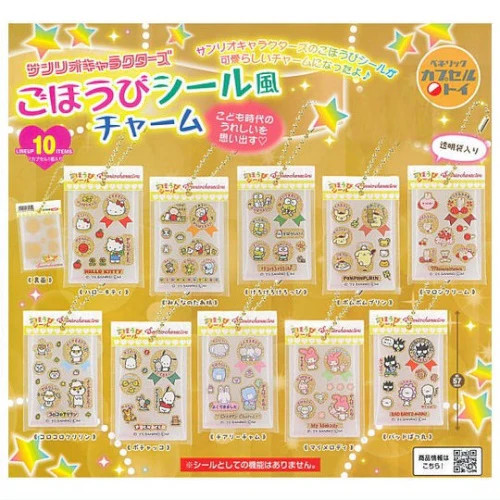 Sanrio Characters Reward Sticker Style Charm Series Benelic 2-Inch Key ...