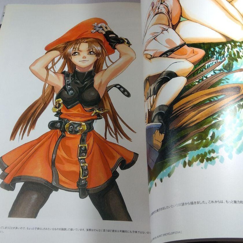 Artworks of Guilty Gear X 2000 - 2004 Daisuke Ishiwatari Art Book ...