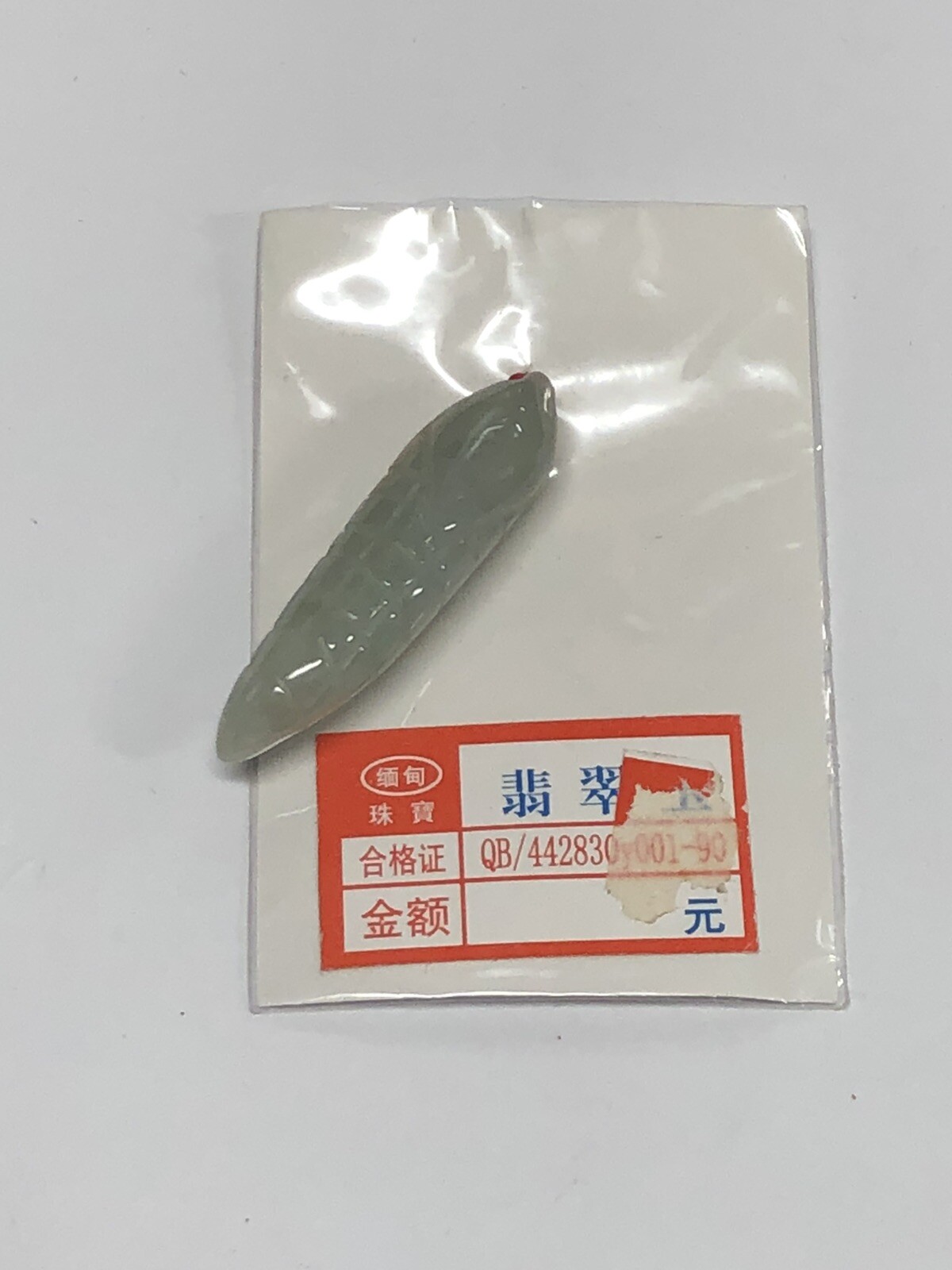 Red String Lucky Jade Charm Pendant Green Long Shell Charm (GS) | eBay