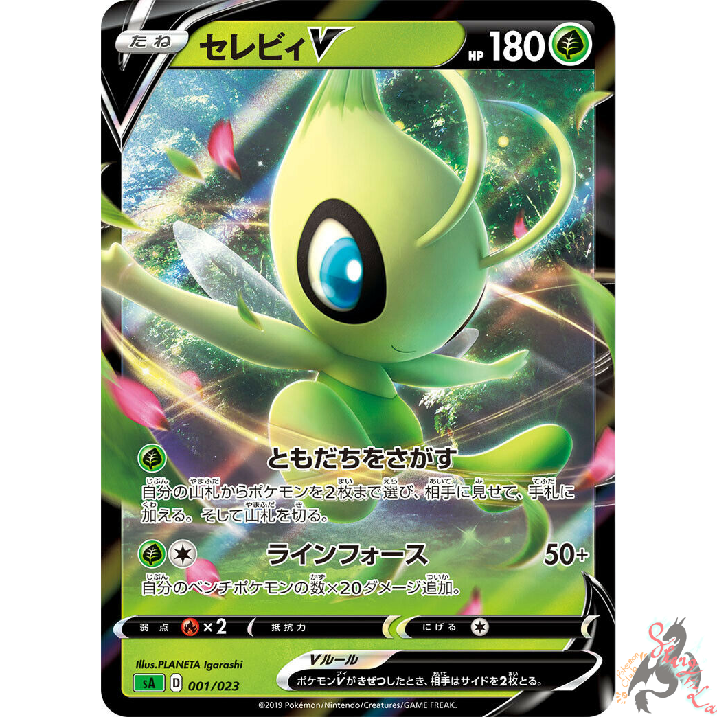Pokemon Celebi Card - Printable Cards