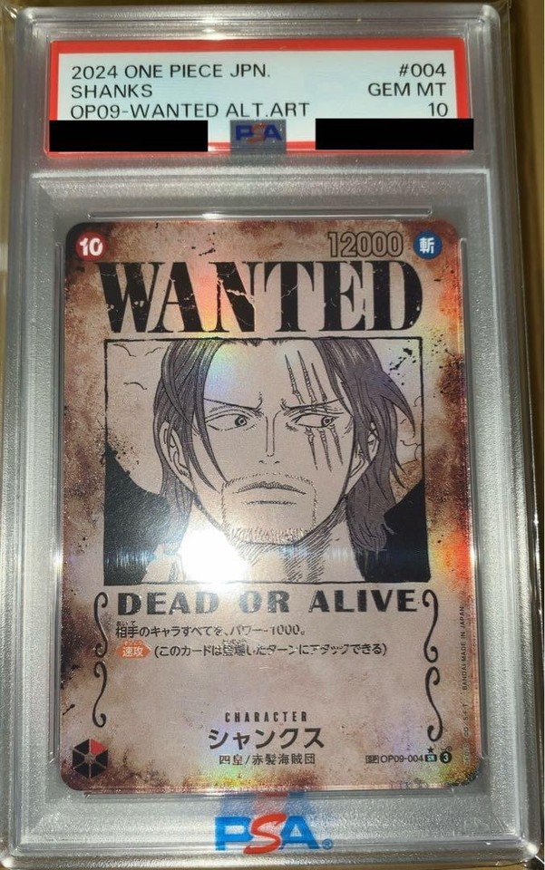 Shanks SR SP OP09-004 PSA 10 Special Card Collectible Rare | eBay