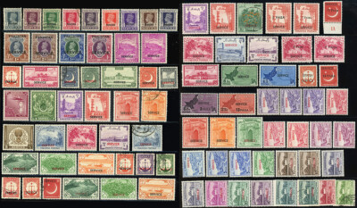 PAKISTAN Official Postage 1947-1979 Asia Stamp Collection Used Mint LH ...