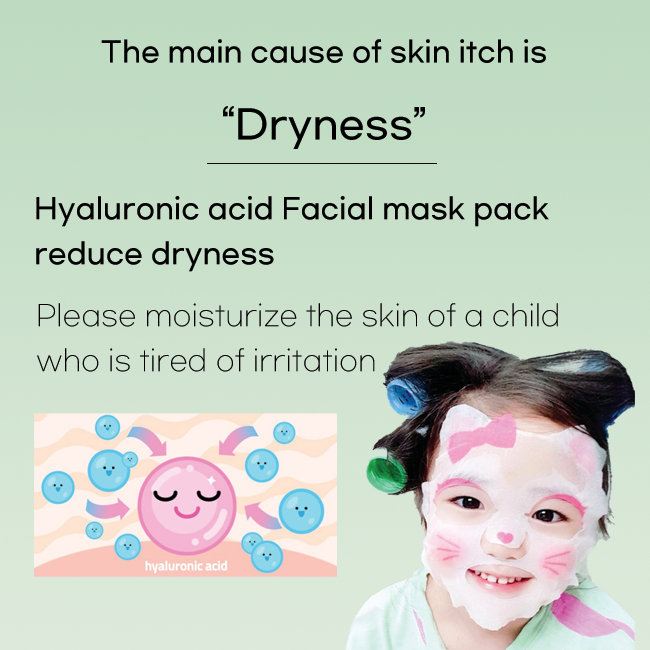 i'm pinky Sheet mask Face Mask Kids Mask Beauty Moisture Size S - 5 pcs ...