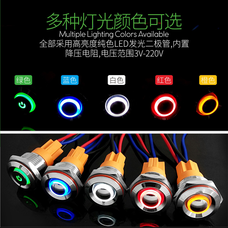 16mm ultra short push button switch small latching momentary green12V ...