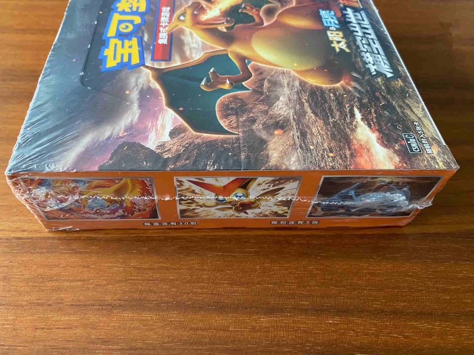 Pokemon Simplified Chinese Start Expansion Sun&Moon Red (Charizard ...