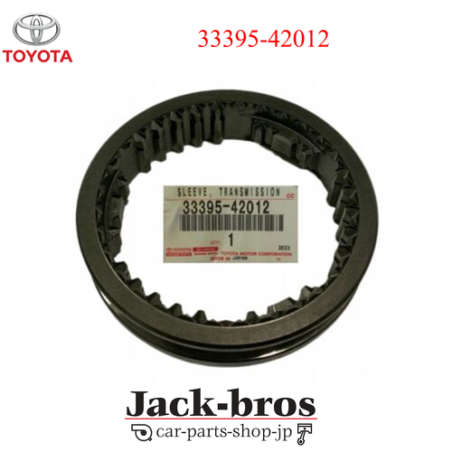 Toyota Genuine OEM Transmission Hub Sleeve Camry Corolla RAV4 MR2 33395 ...