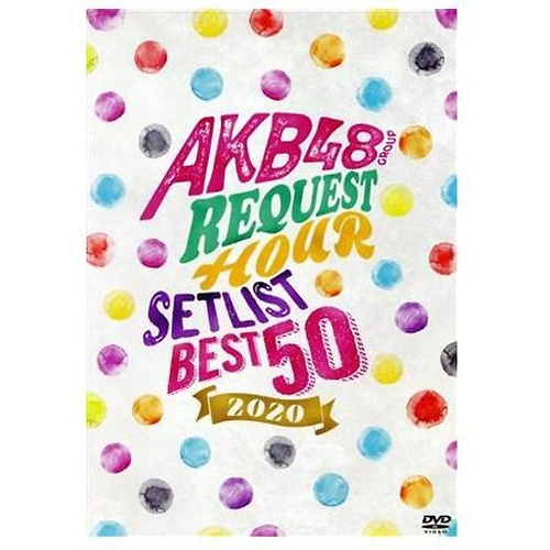 AKB48 Group Request Hour Set List Best 50 2020 Used | eBay