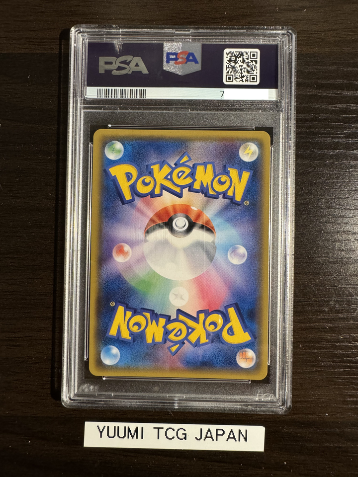 PSA 10 Mewtwo GX 082/072 Mewtube Shining Legends 2017 Pokemon GEM Mint ...