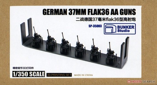 Bunker Studio SP35003 1/350 German 37mm Flak36 AA Guns (Plastic model ...