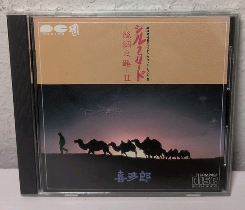 Kitaro Soundtrack NHK Silk Road Documentary Vol. 2 1983 Japan CD B352 ...