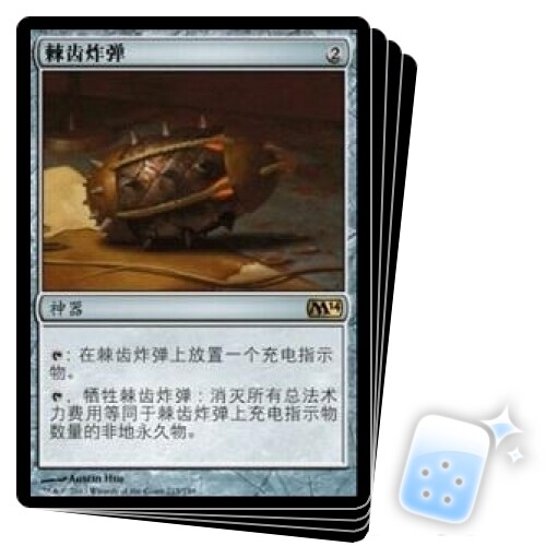 CHINESE RATCHET BOMB X4 2014 Core Set M14 Magic MTG MINT CARD | eBay