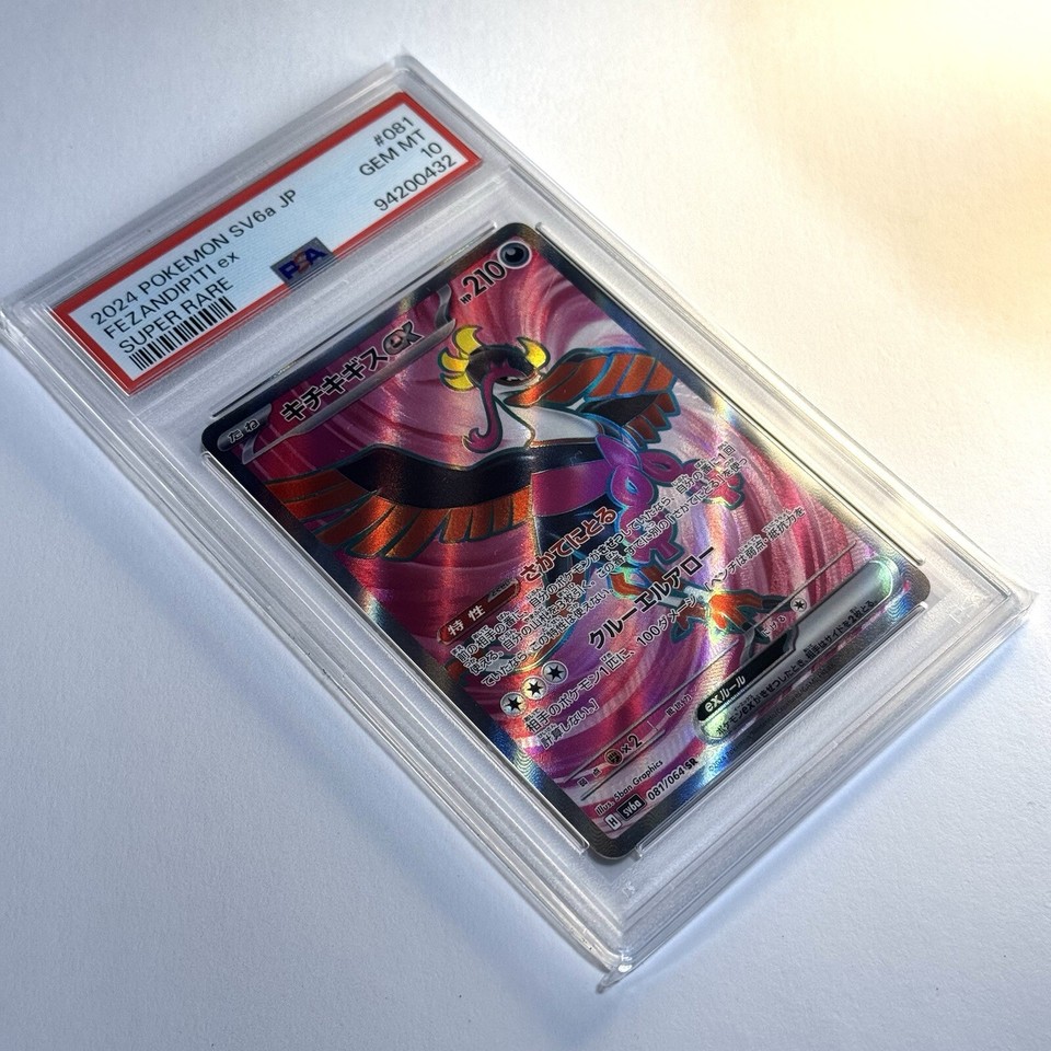 2024 Pokemon card sv6a Japanese Fezandipiti ex Special Art Rare #081 PSA 10 GEM | eBay