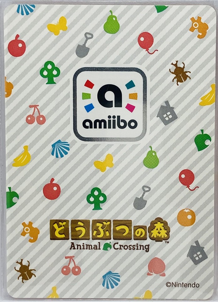 Amiibo Cards 170 Ruby Animal Crossing Japanese Doubutsunomori | eBay