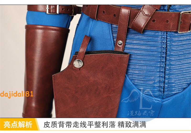 Fallout Lucy MacLean Cosplay Costume Jumpsuit Outfit Women Bodysuit ...