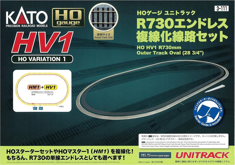 KATO 3-111 HO Scale UNITRACK HV1 Double Track Loop Expansion Set Japan ...