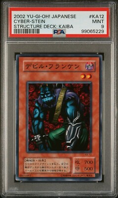 PSA 9 Cyber Stein KA12 Structure Deck: Kaiba MINT Japanese Yugioh Yu-Gi ...