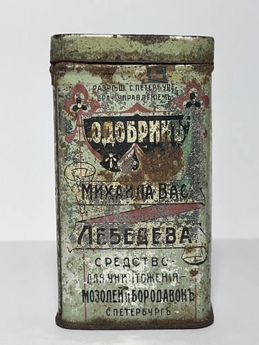 Rare ANTIQUE 1800s Poison Bottle Lebedev Odobrin COMPLETE with Original ...