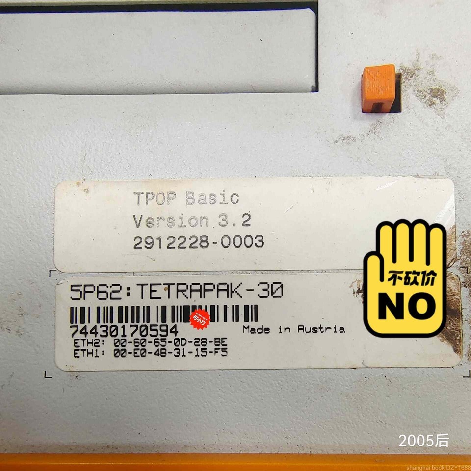 1PCS 5P62:TETRAPAK-30 Via DHL or Fedex | eBay